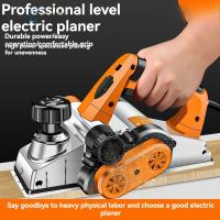 China Durable Household Electric Planer, High-quality Industrial/professional/DIY Grade Electric Planer for sale