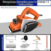China Durable Household Electric Planer, High-quality Industrial/professional/DIY Grade Electric Planer for sale