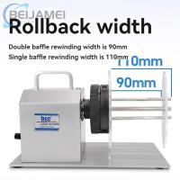 China X5S Fully Automatic Label Rewinder Adhesive Barcode Machine Paper Rewinding Machine for sale