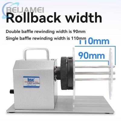 China X5S Fully Automatic Electric Motor Label Rewinder Adhesive Barcode Machine Paper Rewinding Machine for sale