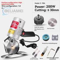 China Clothing Electric Scissors Cloth Cutter Fabric Cutting Machine Leather, Fabric, Paper, Handheld Cutting Machine for sale