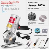 China Clothing Electric Scissors Cloth Cutter Fabric Cutting Machine Leather, Fabric, Paper, Handheld Cutting Machine for sale