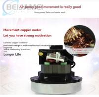 China Electric Wireless Automatic Balloon Inflator Pump with Water Resistant Design Plug Powered for sale