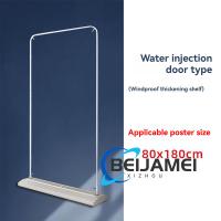 China Door Type Roll up Banner Display Stand, Poster Stand, Floor Standing Display of Aluminum Alloy for sale