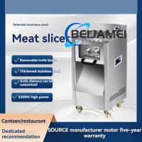 China Welly New Automatic Beef Lamb Skin Slice Pig Pork Skin Stripping Cutting Machine Stainless Steel Blade 220V-Year Warranty for sale