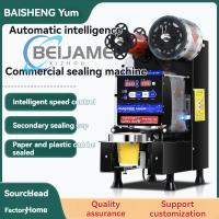 China Commercial Intelligent High-speed Fully Automatic Milk Tea Beverage 90~95mm Cup Sealing Machine for sale