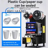 China Commercial Intelligent High-speed Fully Automatic Milk Tea Beverage 90~95mm Cup Sealing Machine for sale