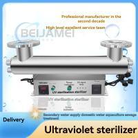 China Open Channel UV Multi-purpose Sterilizer for Aquaculture Industrial Wastewater Treatment Sterilization Rack for sale