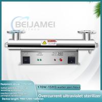China Open Channel UV Multi-purpose Sterilizer for Aquaculture Industrial Wastewater Treatment Sterilization Rack for sale