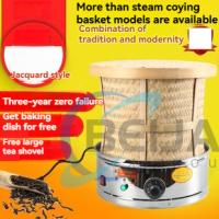 China Electric Bamboo Food, Medicinal Herbs, Tea, Baking Cage, Fragrance Extractor for sale