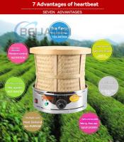 China Electric Bamboo Food, Medicinal Herbs, Tea, Baking Cage, Fragrance Extractor for sale