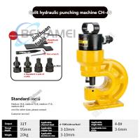 China Split Hydraulic Punching Machine, Angle Iron Channel Steel Punching Machine with Pump, Using Electric Hydraulic Punching Machine for sale