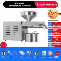 China Commercial and Household Small Fully Automatic Multifunctional Stainless Steel Intelligent Home New Oil Press for sale