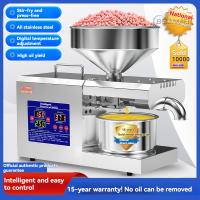 China Commercial and Household Small Fully Automatic Multifunctional Stainless Steel Intelligent Home New Oil Press for sale