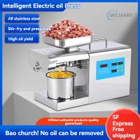 China Home Fully Automatic Multifunctional Stainless Steel Intelligent Home Peanut Commercial Hot and Cold New Oil Press for sale