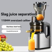 China Juice Extractor, Residue Separation, Household Stainless Steel 98% Juicer, Fruit Commercial Automatic Small Frying Juicer for sale