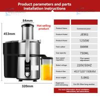 China Fully Automatic Large-diameter Fruit and Vegetable Juicer with No Cutting, Residue Separation, Ginger Juice for Household Use for sale