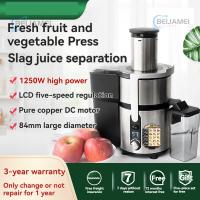 China Fully Automatic Large-diameter Fruit and Vegetable Juicer with No Cutting, Residue Separation, Ginger Juice for Household Use for sale