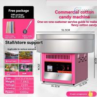 China CPVKRY Kids Pink Automatic Cotton Floss Candy Machine New Home Carnival Birthday Parties Family Gatherings Bakery Use Sugar for sale