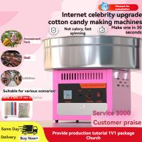 China CPVKRY Kids Pink Automatic Cotton Floss Candy Machine New Home Carnival Birthday Parties Family Gatherings Bakery Use Sugar for sale