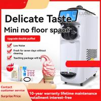 China Commercial High-value Ice Cream Machine, Small Fully Automatic Desktop Ice Cream Machine, Seven Day Free Cleaning for sale
