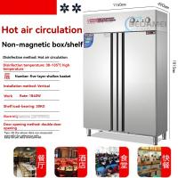 China Commercial High-temperature Hot air Circulation Large Vertical Double Door Large Capacity Stainless Steel Disinfection Cupboard for sale