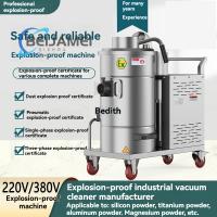 China Explosion-proof Industrial Vacuum Cleaner with Strong Suction and Dual Use for Dry and Wet Industrial Workshop Vacuum Cleaner for sale