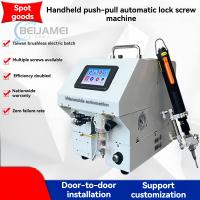 China Handheld Electric Semi-automatic Stainless Steel Screw Driver with Manual and Automatic Screw Installation in the Factory for sale