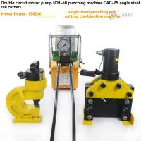 China Hydraulic Electric Punching Machine Angle Steel Channel Steel Punching Machine Cutter Angle Iron for sale