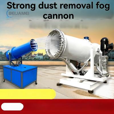 China Industrial Vehicle Mounted Mobile Construction Site Environmental protection Dust and Mist Removal Cannon Machine for sale