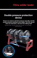 China Manual Four Ring Butt Welding Machine, PE Pipe Welding Machine, Butt Welding Machine, fusion Welding for sale