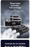 China Large bar Wedding Water Mist Machine, High-power Dry Ice Machine, Floor Mist Machine, Smoke Machine for sale