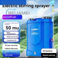 China Super Agricultural Power Electric Stirring Spray Agricultural Charging Sprayer Backpack High-pressure Disinfection Pesticide for sale