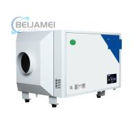 China Industrial Electrostatic Workshop Oil Mist Purifier, Machine Tool Filtration, Oil Fume Separator for sale