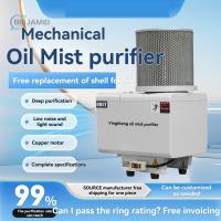 China Machine Tool Oil Mist Collector, Oil Mist Purifier, Industrial Oil Fume Separator, YOT Centrifugal Filter for sale