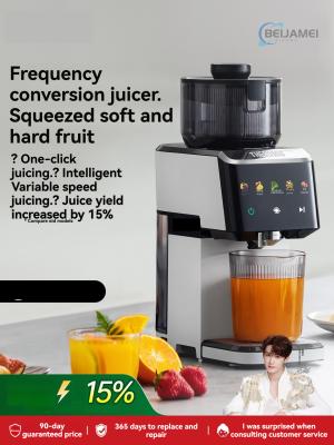 China Variable Frequency Juicer, New Juicer, Residue Separation, Small Household Electric Fruit and Vegetable Juicer for sale