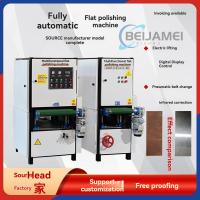 China Fully Automatic Flat Polishing Machine, Water Grinding Aluminum Plate, Stainless Steel Sand Belt Drawing Machine for sale