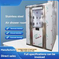 China 304 Stainless Steel air Shower Room for Food Factories, Dust-free Workshops, air Shower Doors, and Cargo Shower Passages for sale