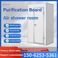 China 304 Stainless Steel air Shower Room for Food Factories, Dust-free Workshops, air Shower Doors, and Cargo Shower Passages for sale