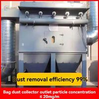 China Industrial Pulse Bag Dust Collector Environmental Protection Equipment Woodworking Central Dust Collector for sale
