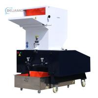 China Multi Functional Crusher, Industrial Powder Feeder, Plastic Crusher, Powerful Large-scale Industrial Crusher for sale