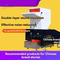 China Multi Functional Crusher, Industrial Powder Feeder, Plastic Crusher, Powerful Large-scale Industrial Crusher for sale