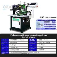 China Fully Automatic Multifunctional Gear Grinding Machine, Alloy Saw Blade Gear Grinding Machine for sale