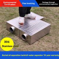 China Underground Stainless Steel Grease Trap in the Trench, Kitchen Sewage Filtration, Oil-water Separator for sale
