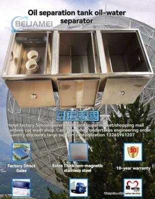 China Oil Separation Tank, Kitchen Sewage Filtration, Oil-water Separator, Oil-water Separator, Three-stage Sedimentation tank for sale