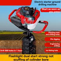 China Engine Drilling Machine, Gasoline Drilling Machine, Agricultural Tree Planting, Planting and Fertilization for sale