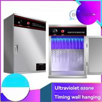 China Commercial UV Knife Disinfection Cabinet, Stainless Steel with Lock, Small Kitchen Knife Cutting Board for sale