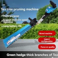 China New Speed Adjustable Rechargeable Tea Tree Trimmer Tea Cutting Machine Garden Fence Pruning Machine for sale