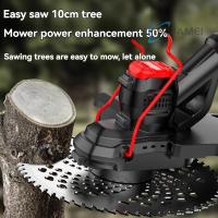 China Electric Lawn Mower, Weeding Machine, Charging High-power Lithium Battery, Weeding Machine for sale