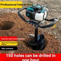 China New Type of Soil Drilling and Digging Machine for Agricultural Tree Planting, Fertilization, Pile Driving, and Soil Drilling for sale